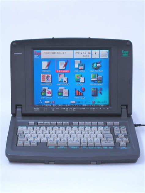 ワープロ 東芝 Rupo Jw V850 ￥28000 中古コピー機、ワープロ、パソコンの修理と販売 栃木県のoa再生館