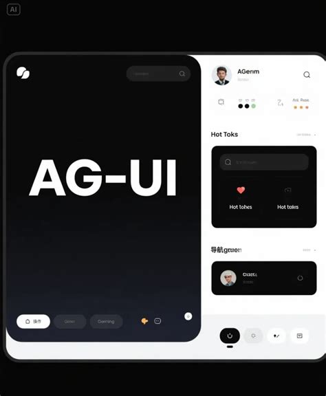 mcp 之后又一 ai agent 协议刷屏了：ag ui 协议架构设计剖析 ai x aigc专属社区 51cto