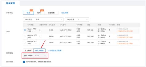 深度学习 恒源云 GPUSHARE 恒源云创建自定义镜像 DockerHub导入镜像 个人文章 SegmentFault 思否