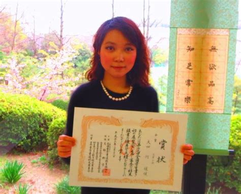 【学生】「金賞」受賞！全国学生書初め展覧会、書の教えでグローバル・ボランティアに挑む、若きchallenging Spirit（枚方キャンパス