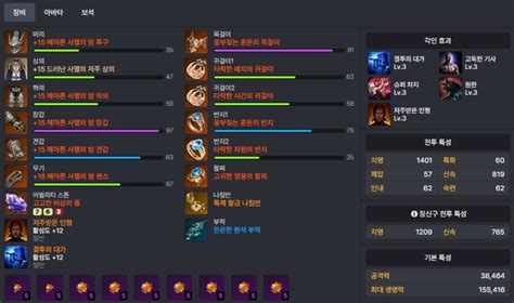댓글보기