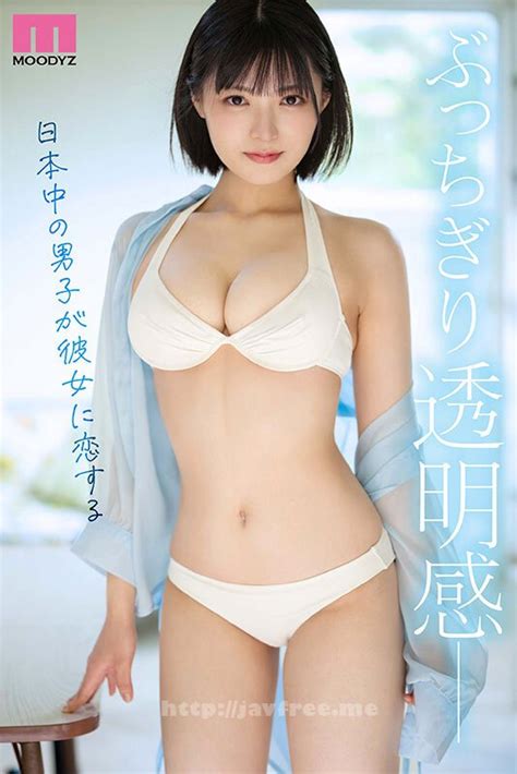 Midv 862 新人アオハル美少女 日本中の男子が彼女に恋する。 虹村ゆみ High Quality Jav