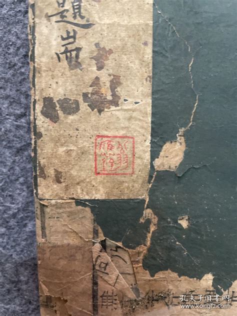 【图】民国，毛笔手写签条，柳少师玄秘塔一册拍品信息网上拍卖拍卖图片拍卖网拍卖网站