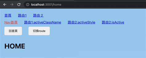 Day18 React Router三路由跳轉 It 邦幫忙一起幫忙解決難題，拯救 It 人的一天