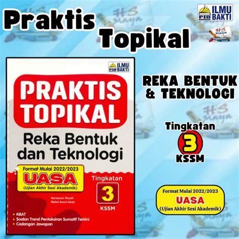 Buku Latihan PRAKTIS TOPIKAL REKA BENTUK TEKNOLOGI TINGKATAN 3 KSSM