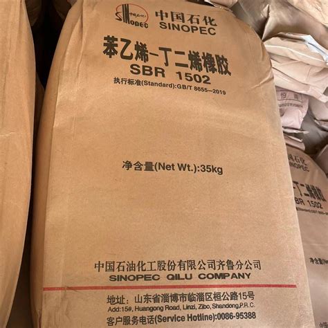Synthetic Styrene Butadiene Rubber 1502 Qilu Factory Synthetic