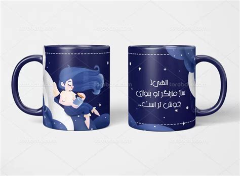 فایل ماگ دخترانه گرافیک با طعم تربچه