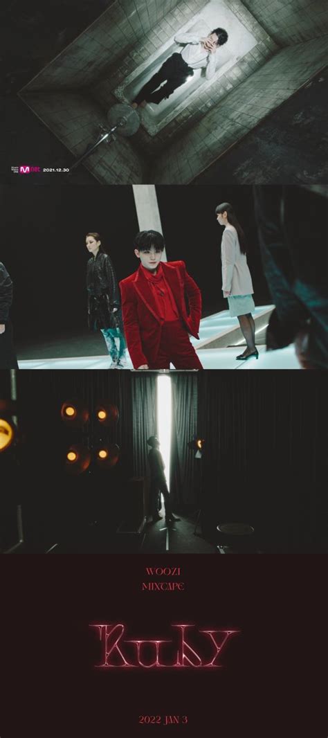 세븐틴 우지 첫 솔로 믹스테이프 루비 Mv 티저 공개…강렬한 이끌림 파이낸셜뉴스