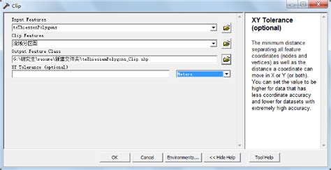 在arcgis中利用泰森多边形法分析流域降雨量 耶和皇 博客园