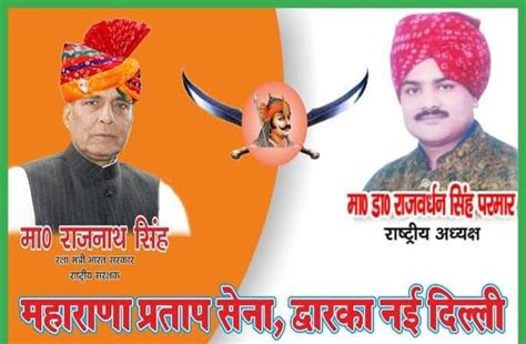 Mahafiz Qureshi On Twitter There Are Pictures Of All Bjp Ministers