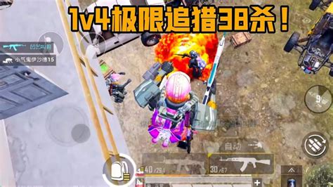 和平精英：极限追猎p城落地27杀，一局伤害6439，对手不过如此！游戏射击游戏好看视频
