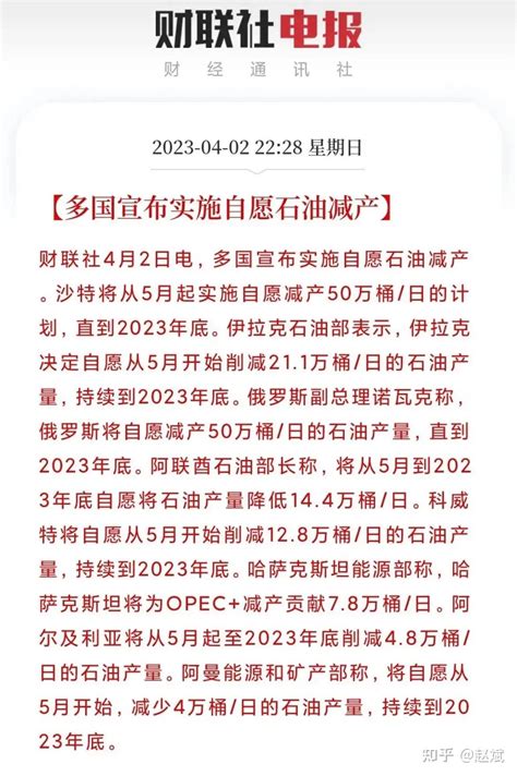 国内汽油价格跌了，国际原油价格涨了，逆操作吗？ 知乎