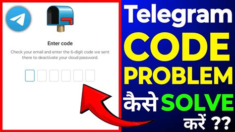 Verification Code Telegram Verification Code Problem Verification Code Telegram Telegram