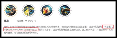 拒绝伏地魔请放弃无尽战刃守约新版出装宁当全能中等生 腾讯新闻