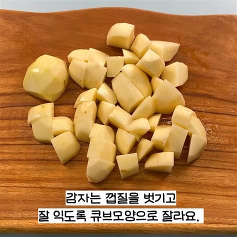 No밀가루 감자치즈호떡 아이들 간식으로 딱 좋아요
