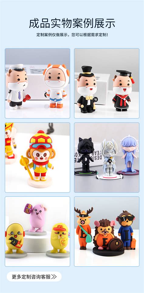 餐饮品牌ip周边小礼品公仔盲盒摆件定 做潮玩软胶公仔手办pvc 阿里巴巴