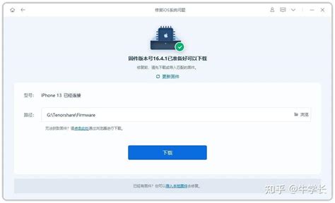 iPhone13白苹果无法开机试试这 3 个终极解决方法 知乎