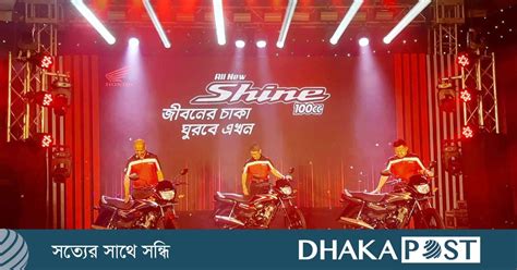 বাজারে এলো হোন্ডার নতুন মডেলের মোটরসাইকেল