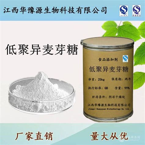 食品级低聚异麦芽糖使用方法 四川成都 华堂聚瑞 食品商务网