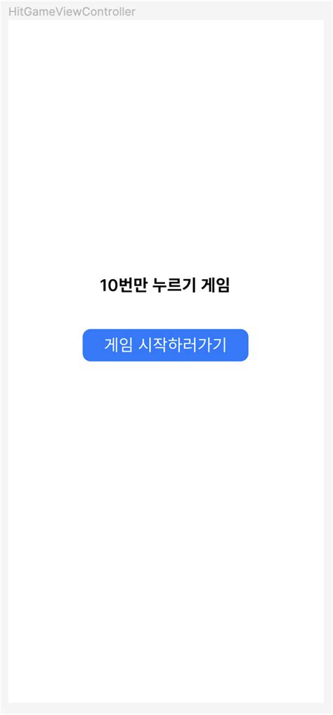 Ios