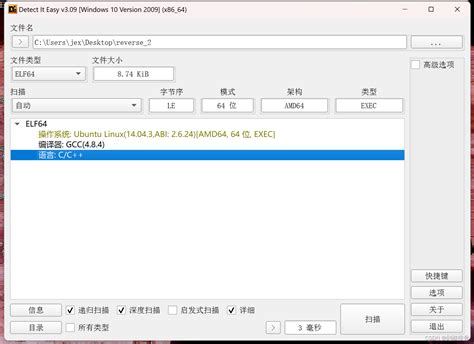 buuctf靶场 [reverse]easyre、reverse1、reverse2 buuctf easyre csdn博客