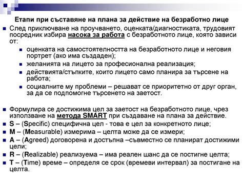 Технология на обслужване на клиентите в ДБТ Лектор Донка Василева