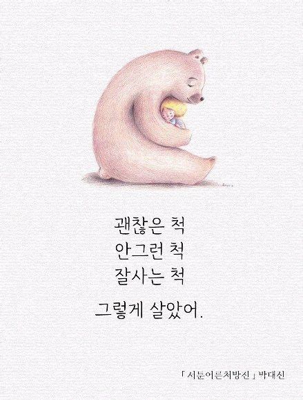 해외 호텔객실 예약알선용역에 대한 부가가치세 과세표준 수탁받은 용역에 대한 과세표준