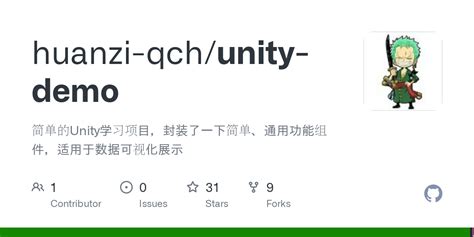 GitHub huanzi qch unity demo 简单的Unity学习项目封装了一下简单通用功能组件适用于数据可视化展示