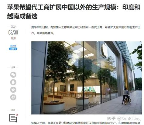 富士康对出口影响有多大？ 知乎