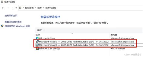 【c】未能加载文件或程序集 Cefsharpcoreruntimedll”或它的某一个依赖项。找不到指定的模块。 Csdn博客