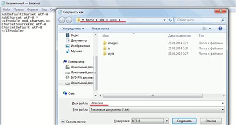 Как создать папку Css
