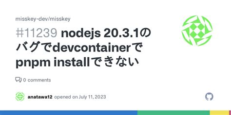 Nodejs 2031のバグでdevcontainerでpnpm Installできない · Issue 11239 · Misskey Devmisskey · Github