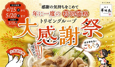【博多開催】サッポロ生ビール黒ラベル ブランド体験イベント「the Perfect 黒ラベル Experience 2024」4月18日～4月