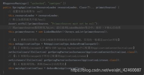Springboot源码解读与原理分析pdf下载 Linkedbear Springboot源码深度解析pdfmob64ca13f6035c