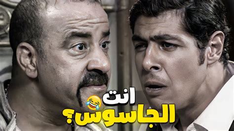 لما اللمبى يشتغل جاسوس ويتمسك من ابن اخته انتا جاسوس يا لمبى😂🔥 صريخ ضحك 😂 Youtube