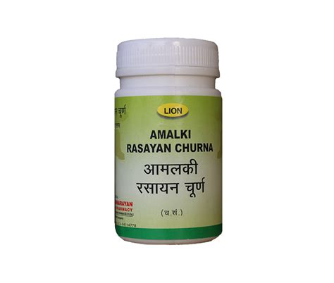 Amala Ki Rasayan Churna Lion Brand Online Ayurvedic Medicine Store