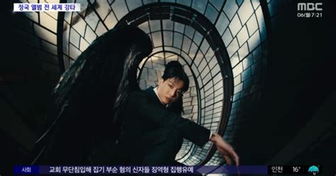 [문화연예 플러스] 정국 솔로 앨범 골든 전 세계 차트 강타