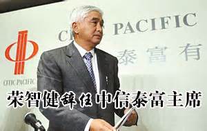 荣智健海南低价拿地被指关联交易 新浪财经