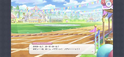 プリンセスコネクト！redive公式 On Twitter 【イベント登場キャラ紹介】 【カルミナ】に所属する「ノゾミ」をご紹介！ 突然