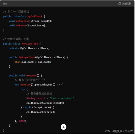 安卓中回调函数的使用android 回调函数 Csdn博客 安卓中回调函数的使用android 回调函数 Csdn博客