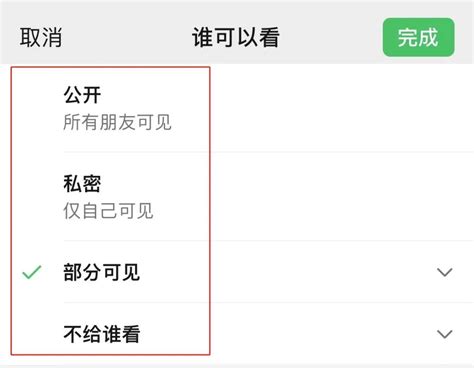 微信又添新功能！网友：很实用澎湃号·政务澎湃新闻 The Paper