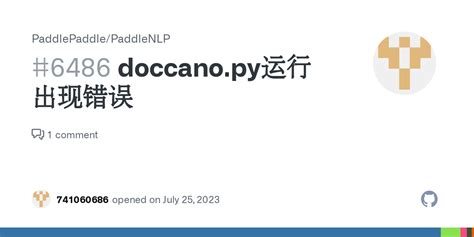 Doccanopy运行出现错误 · Issue 6486 · Paddlepaddlepaddlenlp · Github