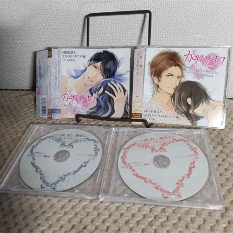 かれぴろ Cd 大好きな彼とhして腕まくらでピロートークされちゃうシリーズ メルカリ