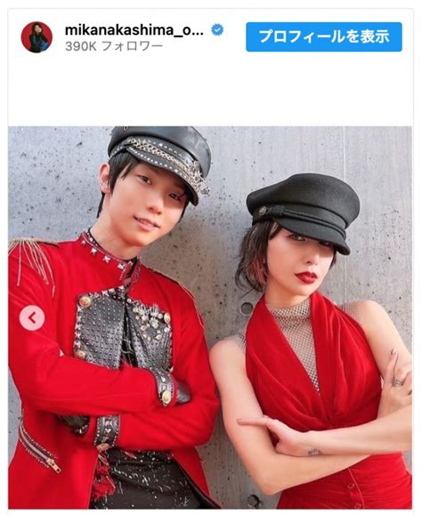（写真）中島美嘉、羽生結弦と“nana風”コーデ2ショットに反響「最高のタッグ」 エンタメ ニュース ｜クランクイン！