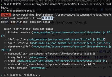 出了一个莫名的错误，请大佬看看 · issue 42 · fjc0k yapi to typescript · github