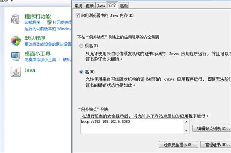 Jenkins维护之添加windows Node节点jenkins添加windows节点 Csdn博客