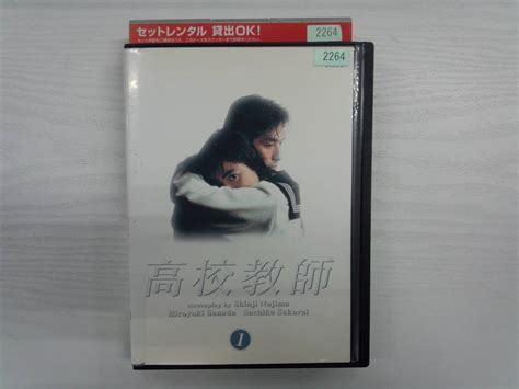 Yahooオークション Yd4593 Dvd【高校教師 1～4全4枚】 （出演 真
