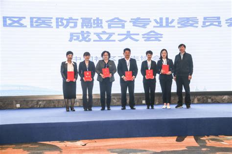 中国社区卫生协会社区医防融合专委会正式成立分支机构协会动态中国社区卫生协会