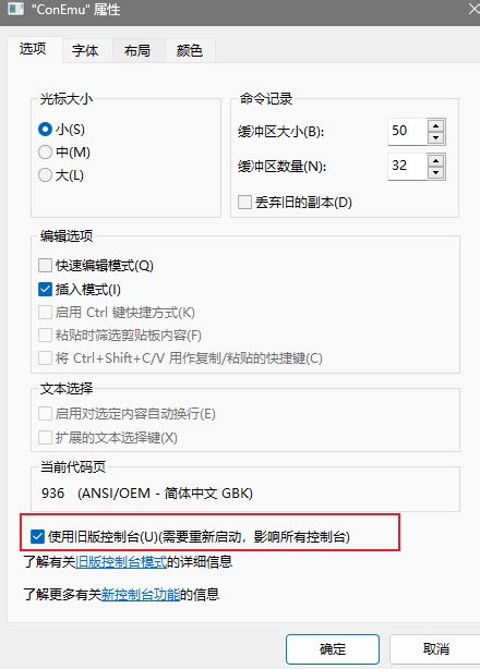 win11在cmder中使用vim查看内容的时候空白 今天代码写完了吗 博客园