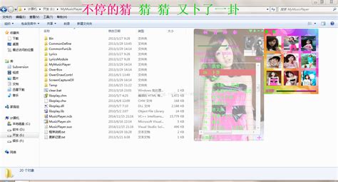 github jelinyao musicplayer c 开发的windows音乐播放器，使用开源音频处理库libzplay。